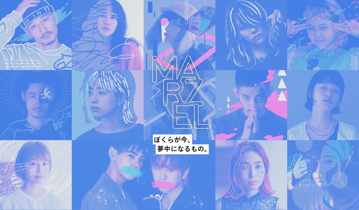 MARZEL – ぼくらが今、夢中になるもの｜関西のカルチャーWEBマガジン